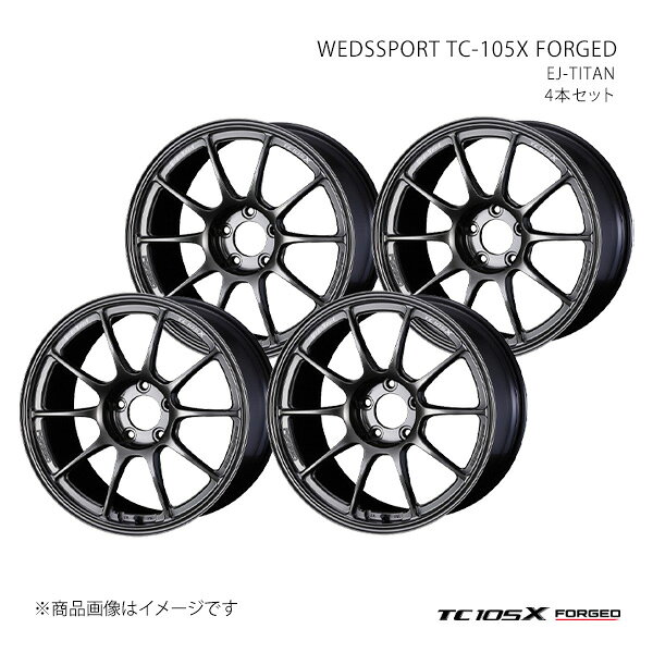 ■商品コード0073966×4■メーカーWEDS WHEEL/ウェッズホイール■ブランドWEDSSPORT ウェッズスポーツ■商品名WEDSSPORT TC-105X FORGED ウェッズスポーツ ティーシー イチマルゴ エックス■製品ア...