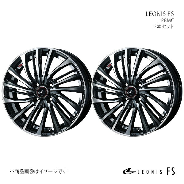 ■商品コード0039966×2■メーカーWEDS WHEEL/ウェッズホイール■ブランドLEONIS レオニス■商品名LEONIS FS レオニス エフエス■製品アルミホイール(※タイヤは付属しません)■本数2本セット■リム径16■リム幅6...