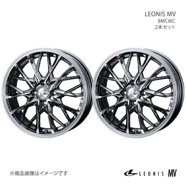 ■商品コード0041706×2■メーカーWEDS WHEEL/ウェッズホイール■ブランドLEONIS レオニス■商品名LEONIS MV レオニス エムブイ■製品アルミホイール(※タイヤは付属しません)■本数2本セット■リム径15■リム幅5...