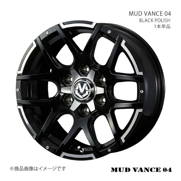 ■商品コード0038931■メーカーWEDS WHEEL/ウェッズホイール■ブランドWEDS ADVENTURE ウェッズ アドベンチャー■商品名MUD VANCE 04 マッドヴァンス ゼロフォー■製品アルミホイール(※タイヤは付属しませ...