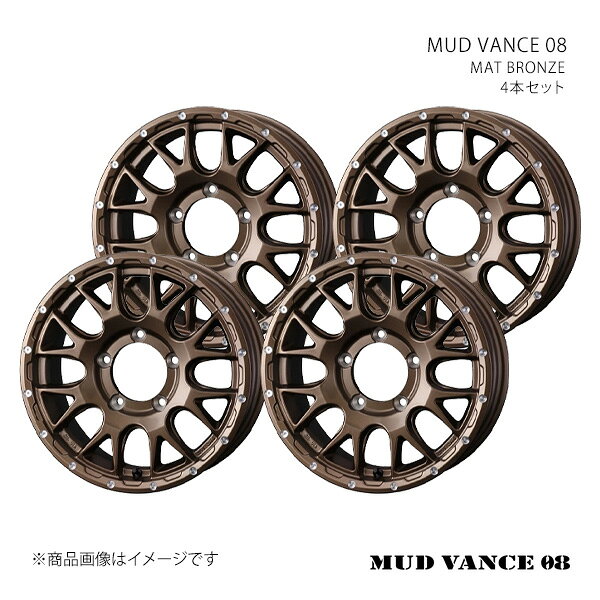 ■商品コード0041141×4■メーカーWEDS WHEEL/ウェッズホイール■ブランドWEDS ADVENTURE ウェッズ アドベンチャー■商品名MUD VANCE 08 マッドヴァンス ゼロエイト■製品アルミホイール(※タイヤは付属し...