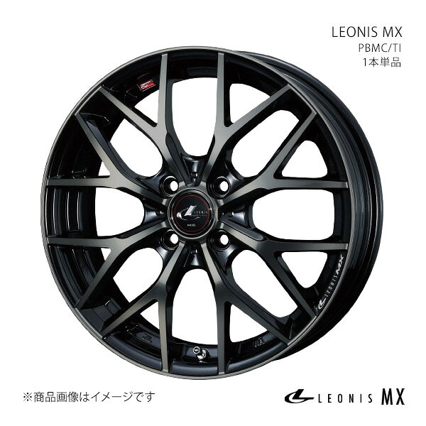 ■商品コード0037414■メーカーWEDS WHEEL/ウェッズホイール■ブランドLEONIS レオニス■商品名LEONIS MX レオニス エムエックス■製品アルミホイール(※タイヤは付属しません)■本数1本単品■リム径17■リム幅6....