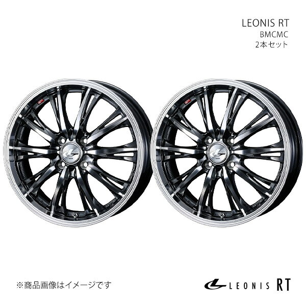 ■商品コード0041167×2■メーカーWEDS WHEEL/ウェッズホイール■ブランドLEONIS レオニス■商品名LEONIS RT レオニス アールティー■製品アルミホイール(※タイヤは付属しません)■本数2本セット■リム径16■リム...