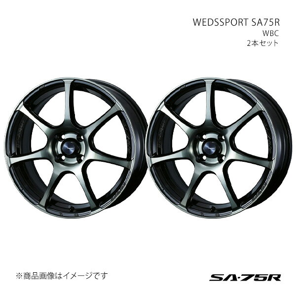 ■商品コード0073977×2■メーカーWEDS WHEEL/ウェッズホイール■ブランドWEDSSPORT ウェッズスポーツ■商品名WEDSSPORT SA75R ウェッズスポーツ エスエーナナゴーアール■製品アルミホイール(※タイヤは付属...