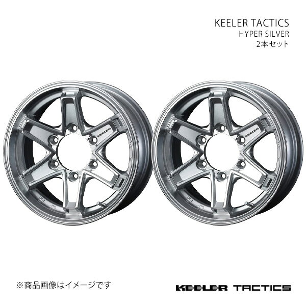 ■商品コード0039704×2■メーカーWEDS WHEEL/ウェッズホイール■ブランドKEELER キーラー■商品名KEELER TACTICS キーラー タクティクス■製品アルミホイール(※タイヤは付属しません)■本数2本セット■リム径...