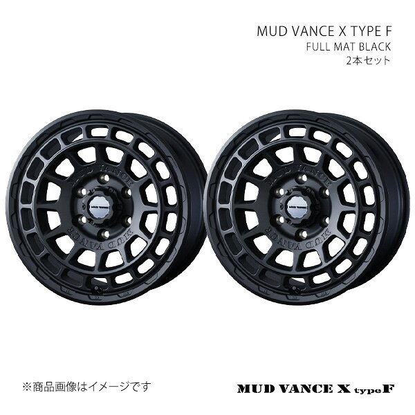 ■商品コード0041545×2■メーカーWEDS WHEEL/ウェッズホイール■ブランドWEDS ADVENTURE ウェッズ アドベンチャー■商品名MUD VANCE X TYPE F マッドヴァンス エックス タイプエフ■製品アルミホイ...