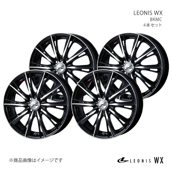 ■商品コード0033855×4■メーカーWEDS WHEEL/ウェッズホイール■ブランドLEONIS レオニス■商品名LEONIS WX レオニス ダブルエックス■製品アルミホイール(※タイヤは付属しません)■本数4本セット■リム径14■リ...
