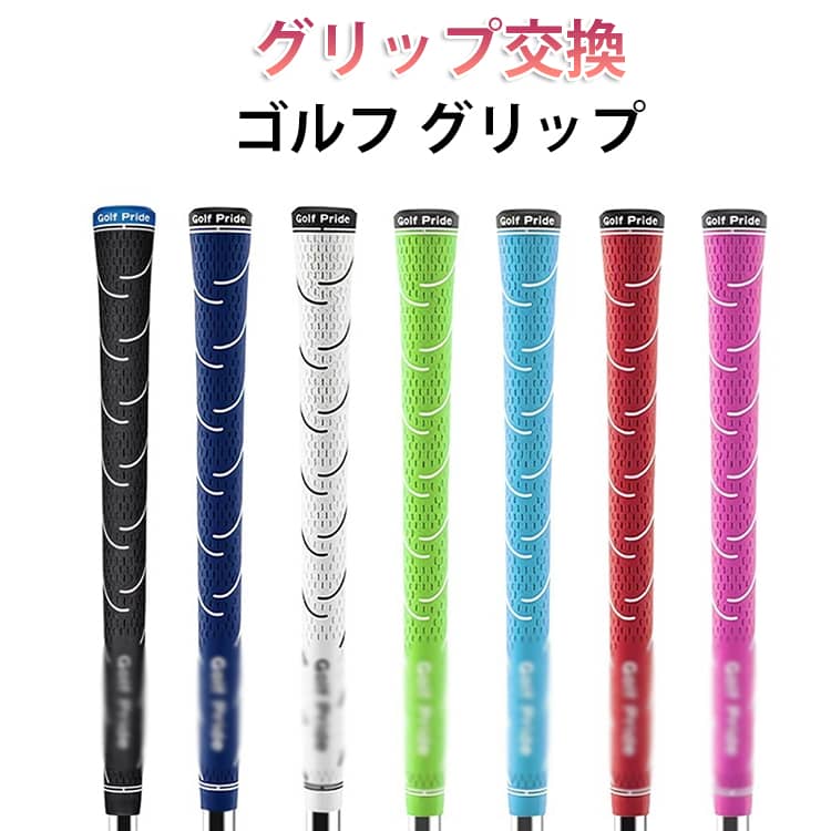 表面硬化や劣化しにくい素材を使用しているので長くお使いいただけます。柔らかいのでドライバーやウッドへの装着も容易く交換できます。ラバーは滑り止めに強く変形しづらい高品質ラバーを採用。衝撃もしっかり吸収してくれます。人間工学に基づいて設計され...