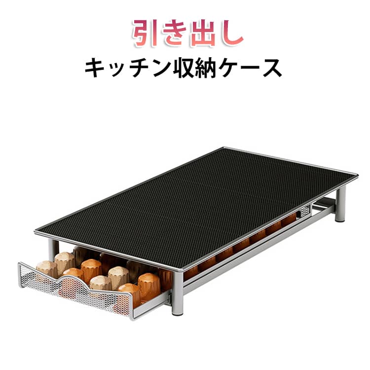 小型で大容量コンパクトな外観で、40粒のコーヒーカプセルを収納でき、複数の味を同時に収納するニーズに対応します。カーボンスチール製の安定した耐荷重高品質のカーボンスチールにEVAソフトパッドを組み合わせた、スタイリッシュで美しいデザイン、構...
