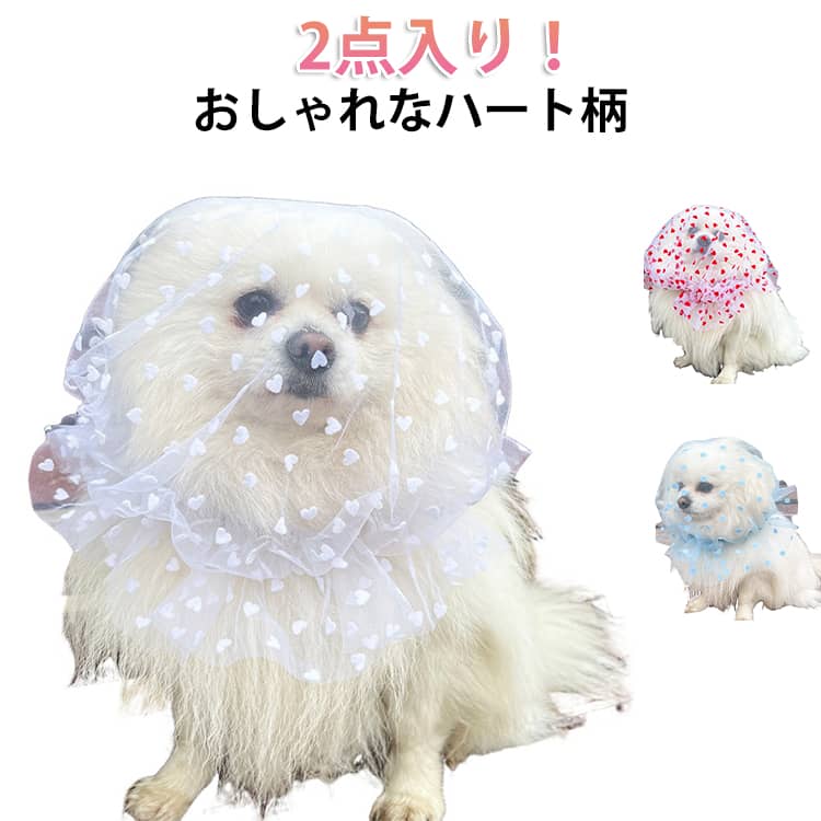 安心して愛犬のお散歩を誤食防止で危険物からしっかりガード。ふんわり軽いのでワンちゃんへの負担もありません。ゴム紐が入っているのでビヨ~ンと伸びて被せやすい。ストッパー付きだからサイズ調節も簡単です。余っている部分をゴムで結ぶと踏まずに歩けま...