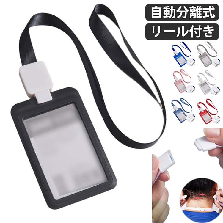 2kg以上の強い引張力が加わると、自動的に分離する。ラッチ付きのスライド式カバーで、収納と取り出しが簡単です。 サイズ 伸縮リール サイズについての説明 ※実寸はメジャー採寸の為、若干の誤差が生じる場合があります。 素材 PP ナイロン 色...
