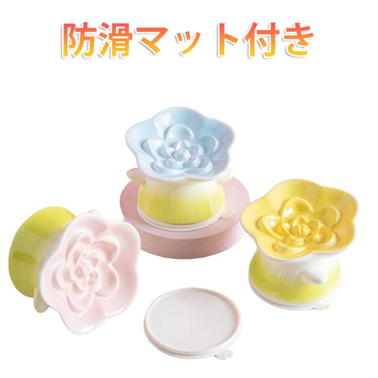 首にやさしい陶器製ペット用フードボウル。猫ちゃん・小型犬の首や胃への負担を軽減し、吐き戻し・誤嚥・早食いなどを防ぎます。首にやさしい高さと角度設計で、自然な姿勢で食べやすい。凹凸のある内部で早食いを防止。前傾角度でフードが手前に集まり、こぼ...
