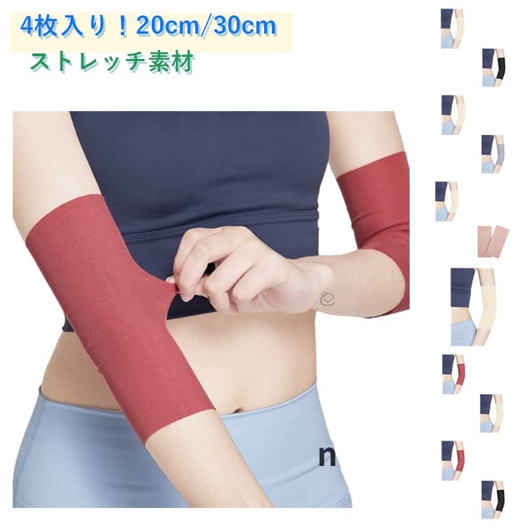 傷跡やtatooをさりげなく隠すアイテムとしても便利です。柔らかく通気性の良い綿素材を使用、伸縮性が良い。日常使用でも重たく感じず、冷房の効いた部屋での使用も手腕を冷やすのを防いでくれます。薄手で上着にも影響を与えないタイプで、重ね着でも活...