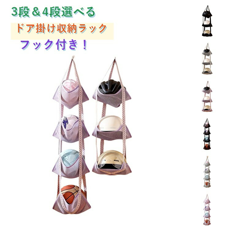 玄関やガレージで散らかりがちなボールをスマートに収納できます。ボールの収納場所に困っていませんか？床のスペースを確保したい方におすすめ！壁にボールホルダーを設置することで、お部屋がスッキリと片付きます。バスケットボールやサッカーボールなどの...