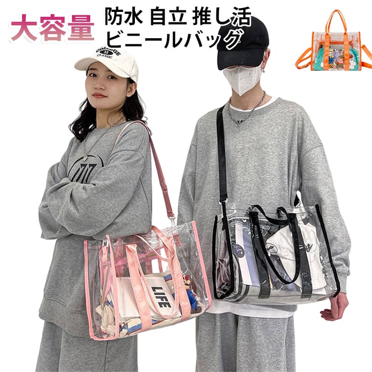 汚れたらサッと拭くだけ。雨の日はもちろん、プールやジムでも大活躍！バッグインバッグとしてお気に入りのバッグを入れて、防水・汚れ防止に。密度の高い素材を採用し、荷物をたっぷり入れてもよれにくく毛羽立ちや型崩れが起きにくい仕様です。【いろいろな...