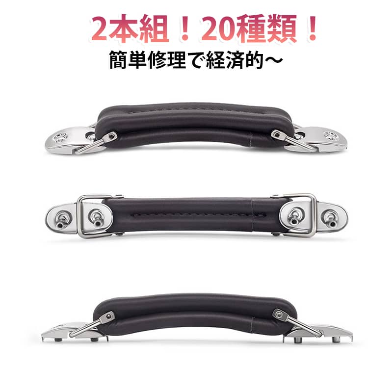 上質な素材と設計で、スーツケースの持ち上げや移動時の操作性を向上させる交換用ハンドルです。手に馴染む握り心地は、長距離の移動や日常の旅行でも疲れにくく、 装着後もスーツケース本体の美しいフォルムを損なわず、自然にフィットします。特別な工具は...