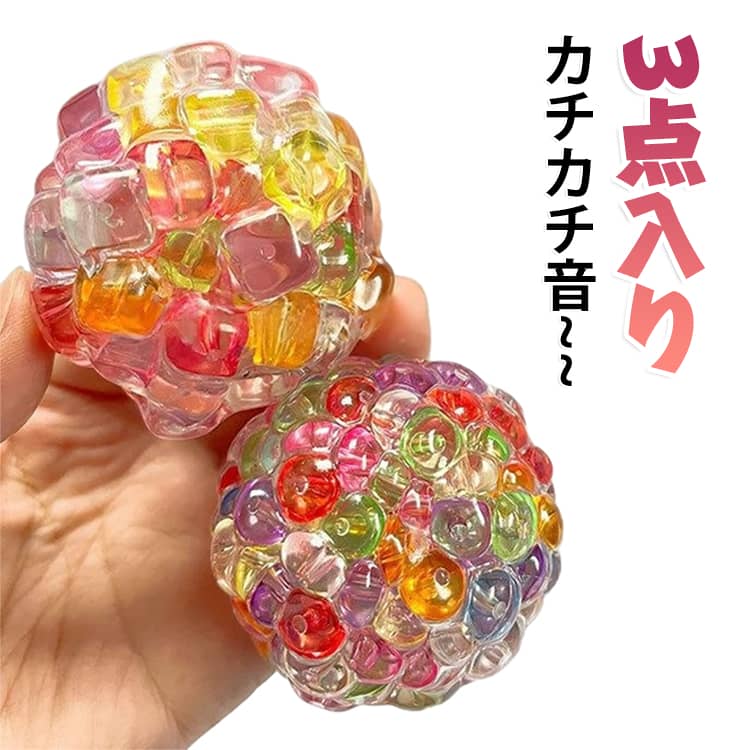握る・つぶす・引っ張るだけで気分スッキリ。集中力を高めて手を静かに保つためにエネルギーを導くことにより、高レベルのストレスや不安を持つ子供と大人を助けることができます。特別なニーズのための減圧玩具として最適です。中にビーズがたっぷり入ったス...