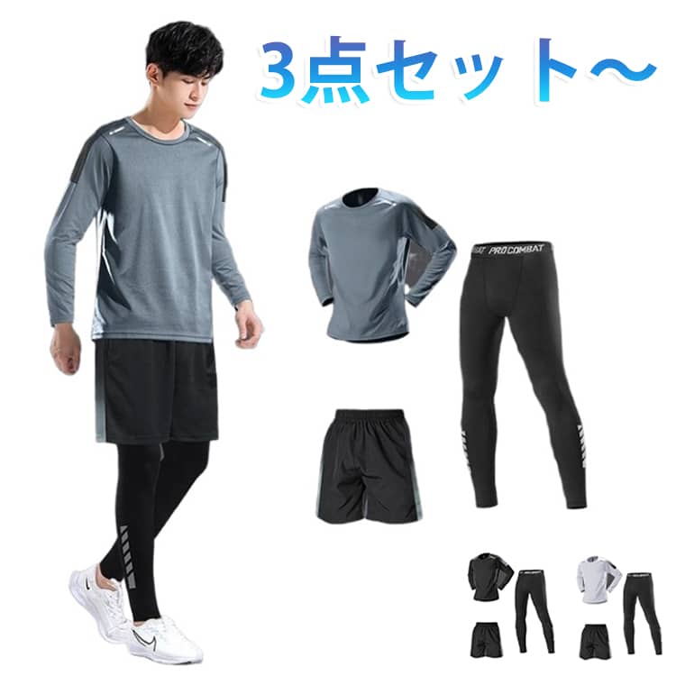 冷感速乾素材でさらさら。体にやさしくフィット。快適伸縮性バツグンの柔らか素材。夜間も安心の反射テープ付き。ジョギングや夜の海辺も安全に。 サイズ S M L XL 2XL 3XL サイズについての説明 Sお勧め体重30-40kg Mお勧め体...
