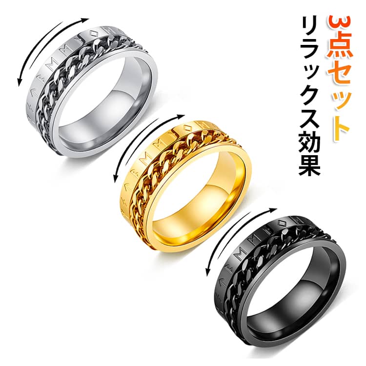 緊張した時や集中を高めるために手を動かすことで、ストレスホルモン（コルチゾール）の分泌を減少させ、リラックス効果が期待できます。また、爪を噛む癖や皮膚をつつく癖を防ぐ助けにもなります。リング部分がスムーズに回転することで、手の動きに集中させ...
