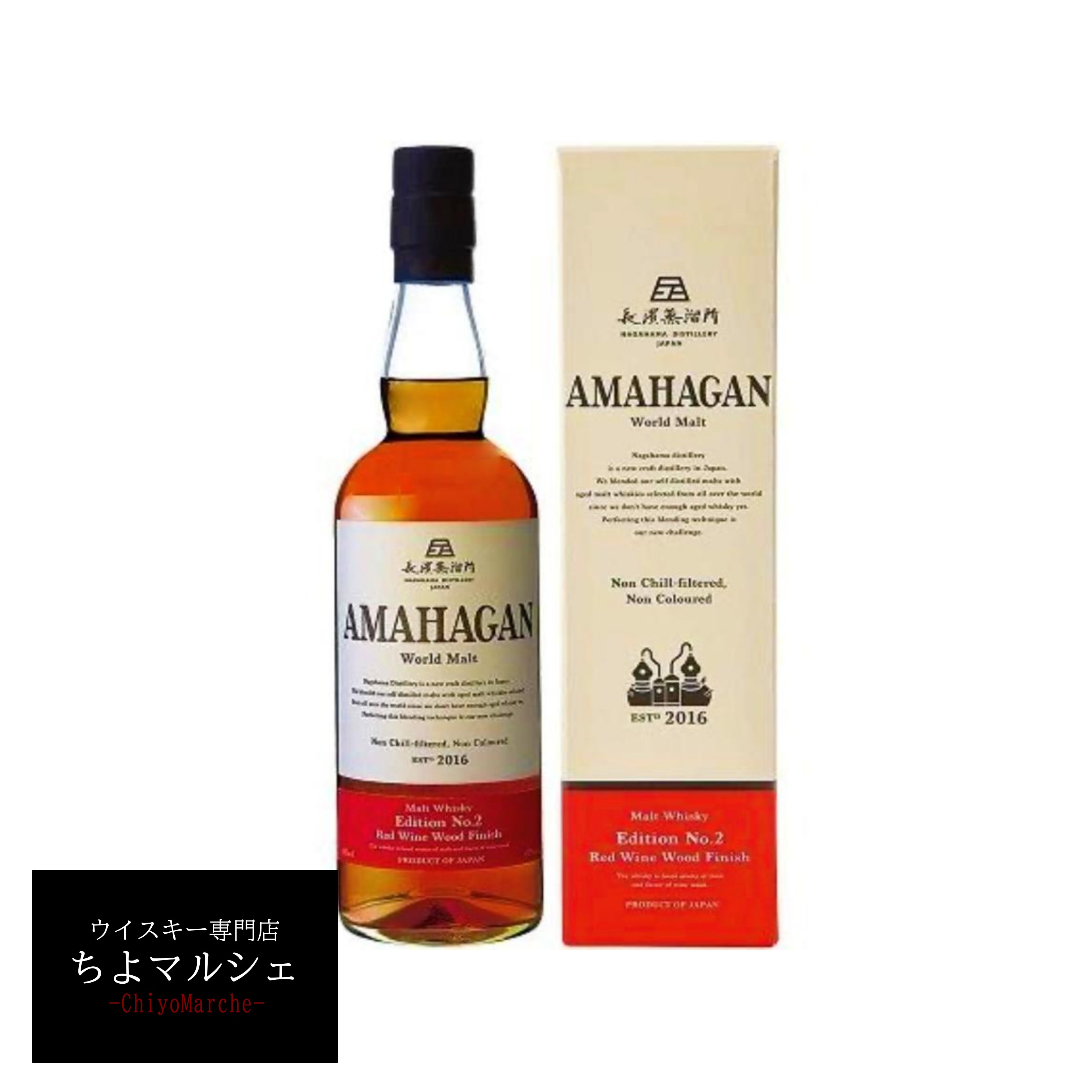 【こちらは大阪配達限定の商品となります。お届け先が大阪府外となるご注文に関しましてはご注文のキャンセルをさせて頂きますのでご了承ください】 品目：ウイスキー 内容量：700ml アルコール度数：47％ 原材料：モルト（イギリス製造） 原産国...
