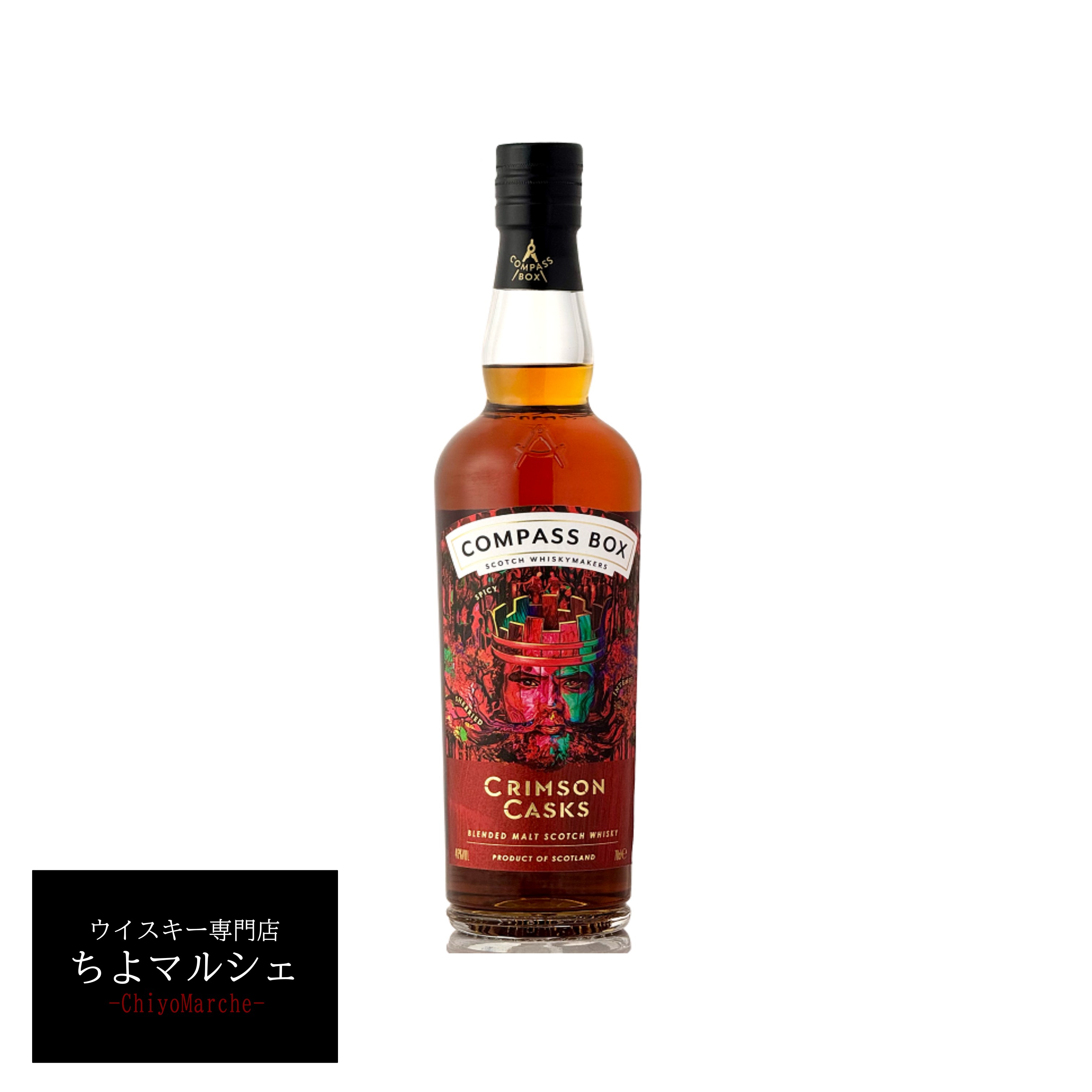 品目：ウイスキー 内容量：：700ml アルコール度数：46度 原材料：モルト 原産国：スコットランド 【ご購入の際は画像の注意書きを必ずお読みください】