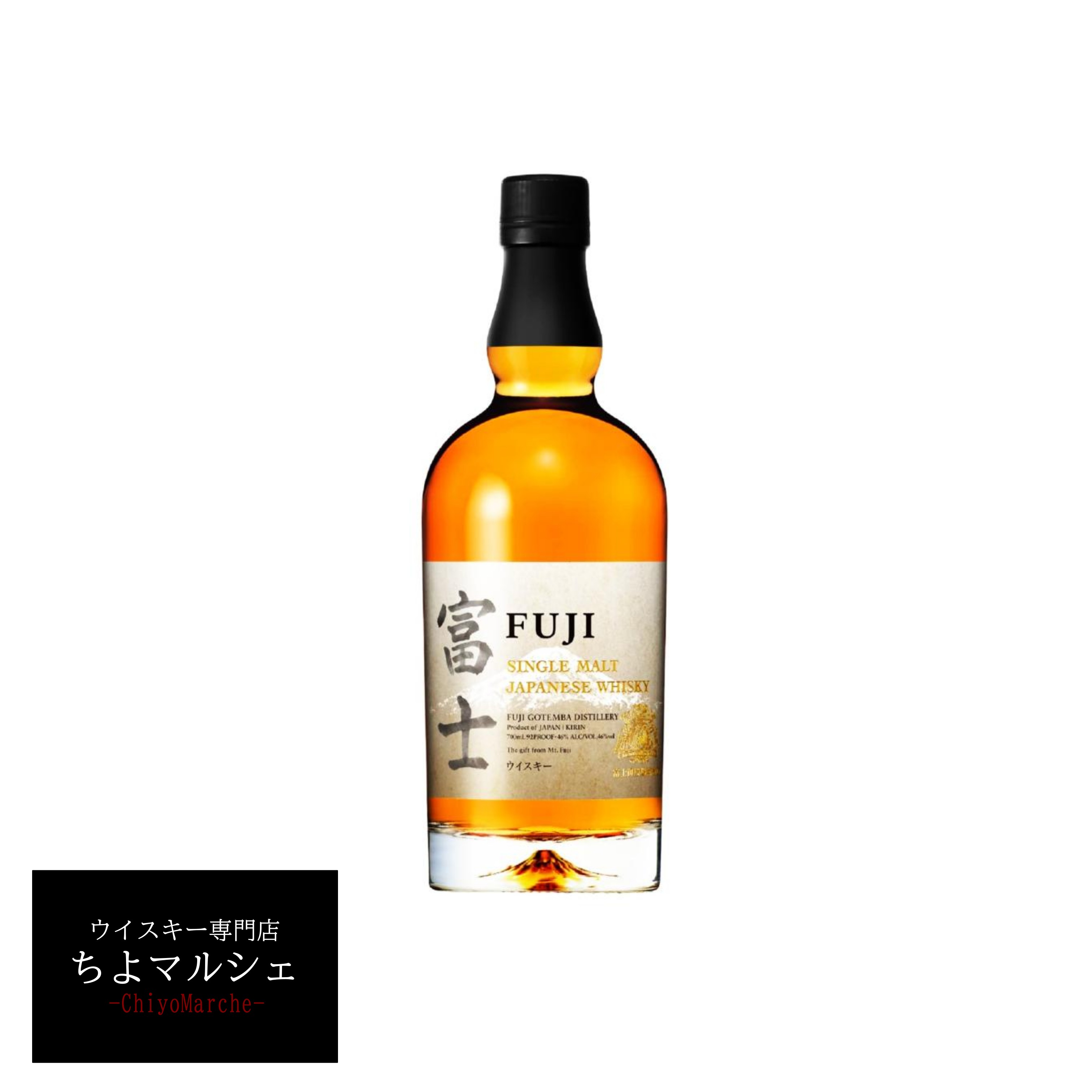 【こちらは大阪配達限定の商品となります。お届け先が大阪府外となるご注文に関しましてはご注文のキャンセルをさせて頂きますのでご了承ください】 品目：ウイスキー 内容量：700ml アルコール度数：46度 原材料：モルト 原産国：日本（キリンデ...