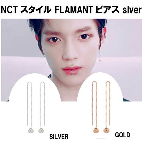 SIZE：全長9.2cm ,ボール約0.5cm (2つ入り) 針0.8mm-20G 素材：92.5% SLVER ■配送業者の指定は出来ません。 ※ゆうメール配送指定商品(代引き利用の場合は別途648円送料ご負担願います。サンクスメールにて...