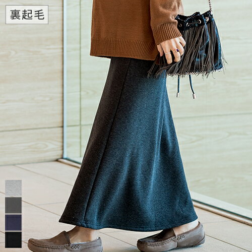 【レディース】マタニティ×暖かいおすすめファッションランキング｜キテミヨ-kitemiyo-