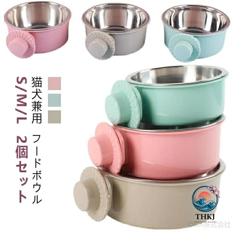 製品仕様 サイズ：S/M/L S：外径12cm ボウル内径10.5 ボウルの高さ4cm 高い5cm 重さ115g 容量250ml M：外径13.5cm ボウル内径12 ボウルの高さ5cm 高い6cm 重さ150g 容量450ml L：外径1...