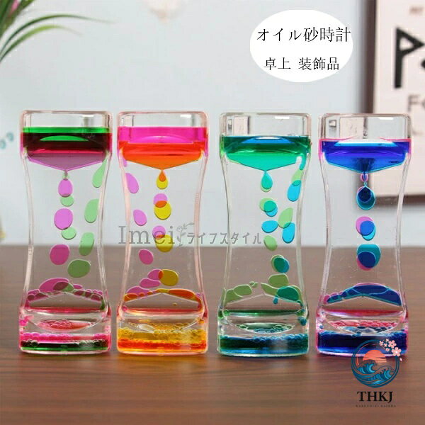 原産国:中国 素 材:アクリル+2色オイルドロップ 色: type1(1個入り) type2(1個入り) type3(1個入り) type4(1個入り) 4色【4点セット】 サイズ: 【ワンサイズ】14.5*6*4.5cm ※備考：商品によ...