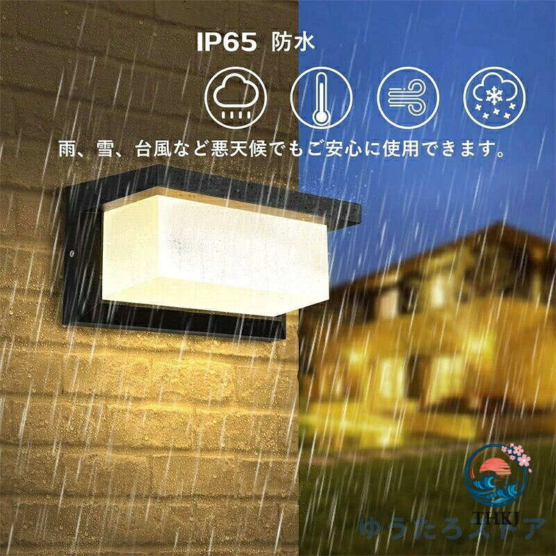 light29ss商品説明商品紹介 【人感・明るさセンサー内蔵/省エネ&IP65防水性能】壁面取付ポーチライトは昼間はオンになりません。人が近づくとセンサーが反応して点灯します。人感センサーに触れると、自動的にON/OFFになります。80％...