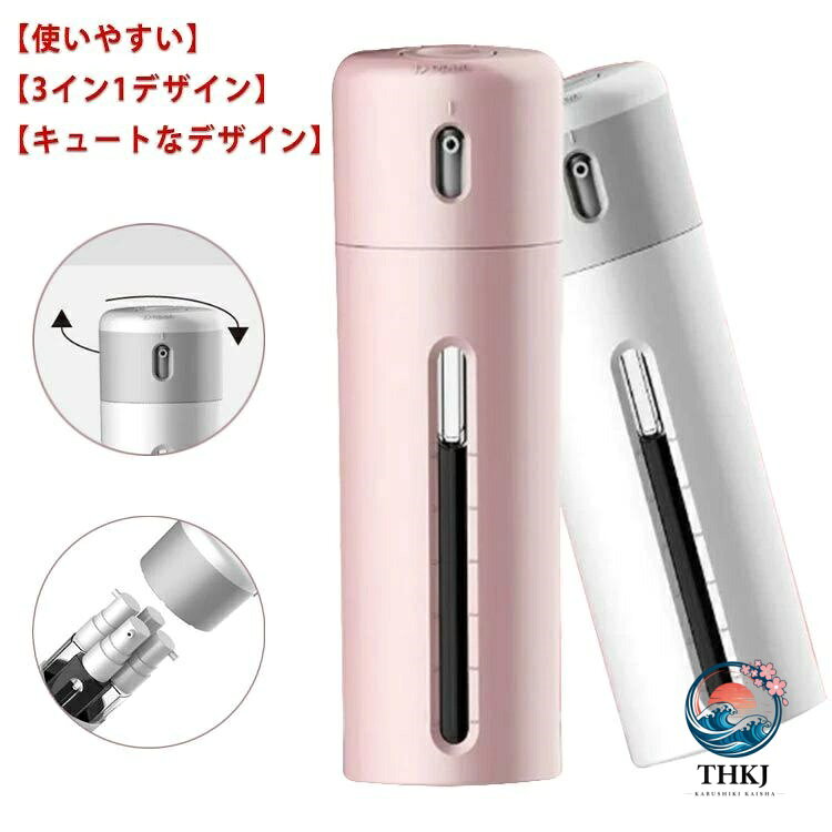 【使用前の注意事項】1.小瓶の蓋をしっかり締めてください。2.トラベルボトルの蓋を回転させるときは、蓋を下に押さないでください。 3.回転が完了したことを確認するために、トラベルボトルの蓋を回転させるときに音が鳴ることがありますが、正常です...