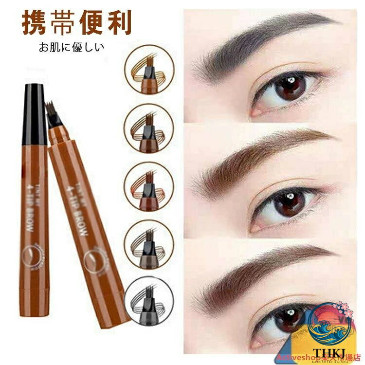 サイズ 4本入り サイズについての説明 11.7*1.5cm 5ml/本 01#ライトブラウン(Light brown) 02#ダークブラウン(Dark brown) 03#赤茶色(Reddish brown) 04#グレーブラウン(Gra...