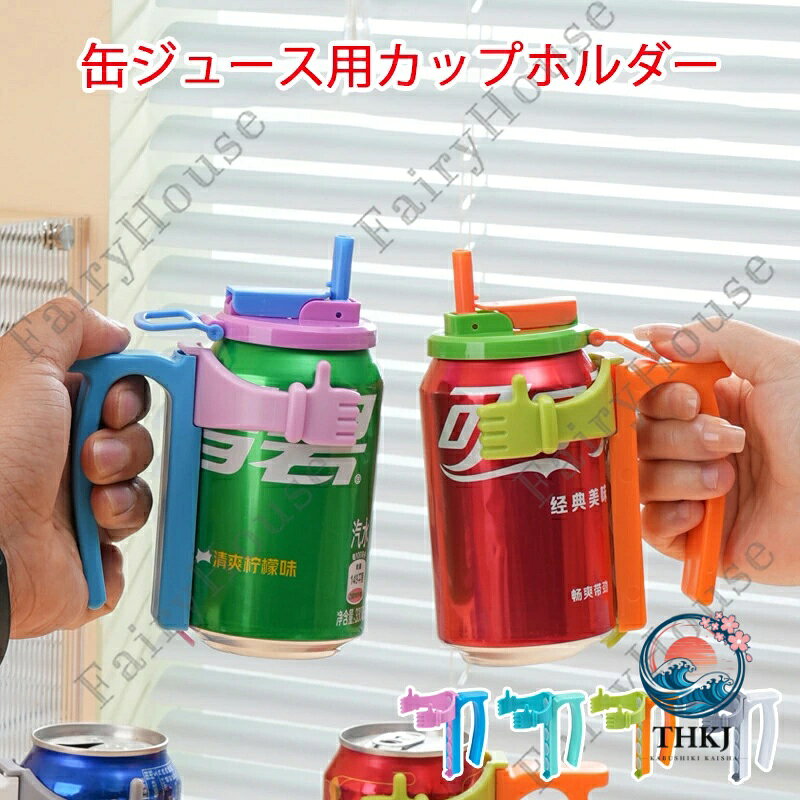 ※商品情報 カラー:オレンジ、ブルー、グリーン、ホワイト 材質：塑料 内長サイズ: 11*10.5*6.5cm、蓋直径5.8cm(手作業で測定する場合は、1〜3 cmの誤差を許容してください。実物を基準にしてください~) ※ご購入頂前にかな...