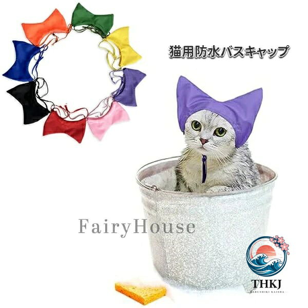 【商品コード】：y391416 【カラー】：パープル イエロー ピンク ブラック グリーン ブルー オレンジ レッド 【商品サイズ】：上囲16cm × 下囲15cm × 高さ12cm 【ゴムひも長さ】：片側約17cm（引き延ばし可能） 【素...
