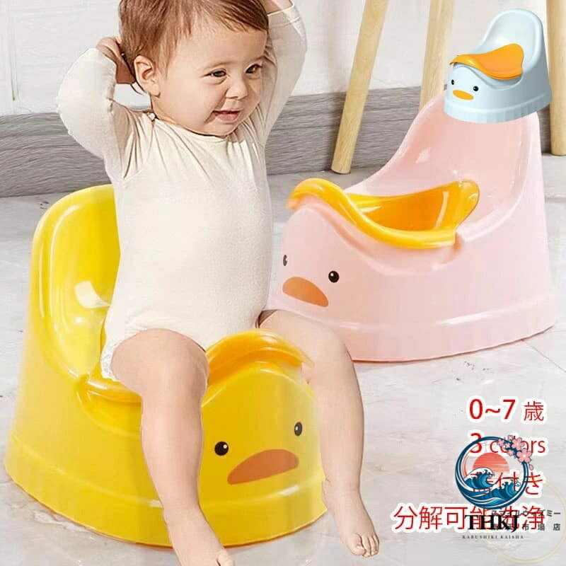 ※商品情報 カラー：ピンク ブルー イエロー（蓋の色がランダム） サイズ:28*35.5*26cm 材質：PP 適合年齢：0〜7歳 ※ご購入頂前にかならずご確認下さいませ。 ※商品ページに記載のサイズと商品タグに記載のサイズは、採寸方法の違...