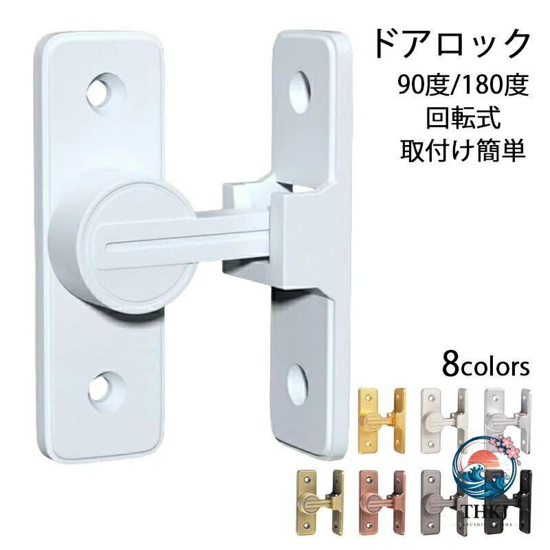 ※商品情報 カラー：ブラック、ホワイト、ゴールド、ベージュ、シルバー、復古イエロー、復古レッド、グレー サイズ：具体的なサイズは画像をご覧ください~ 素材：亜鉛合金 【高品質素材】高品質な亜鉛合金のドアバックルは、多層研磨仕上げで構成され、...