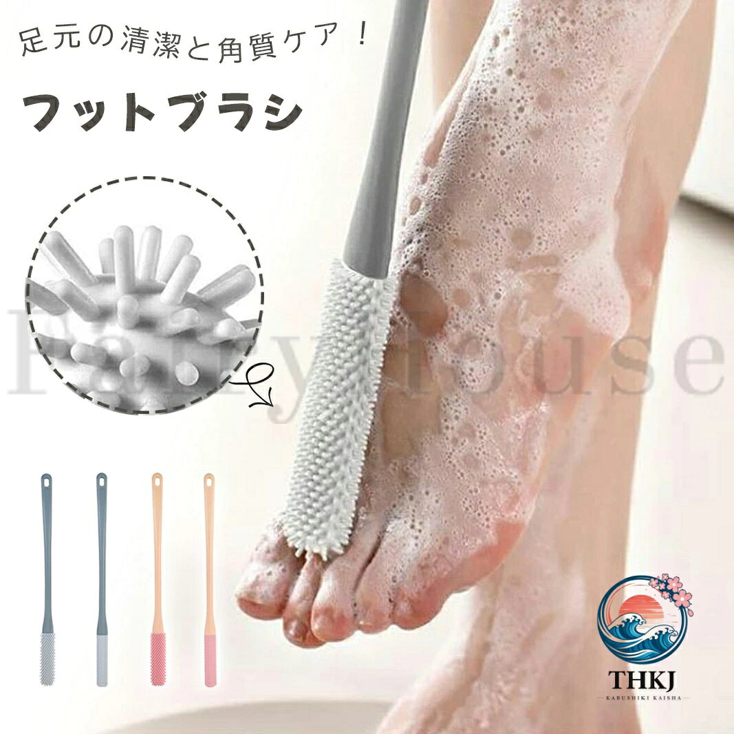 【商品コード】：y814000 【カラー】 グレー、ピンク 足指ブラシのみ【グレー】、角質ブラシのみ【グレー】、足指ブラシのみ【ピンク】、角質ブラシのみ【ピンク】、足指ブラシ+角質ブラシ【グレー】、足指ブラシ+角質ブラシ【ピンク】、足指ブラ...
