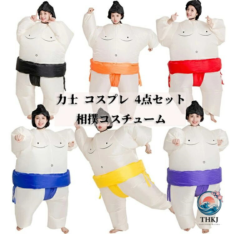 商品詳細情報セット内容◆セット内容：服*1、帽子*1、送付機*1、電池ボックス*1※電池なし（別途単三電池4本が必要です。）ご注意ください。サイズ【大人用】適用身長：身長160-190cm【子供用】適用身長：身長110-140cmポイント【...
