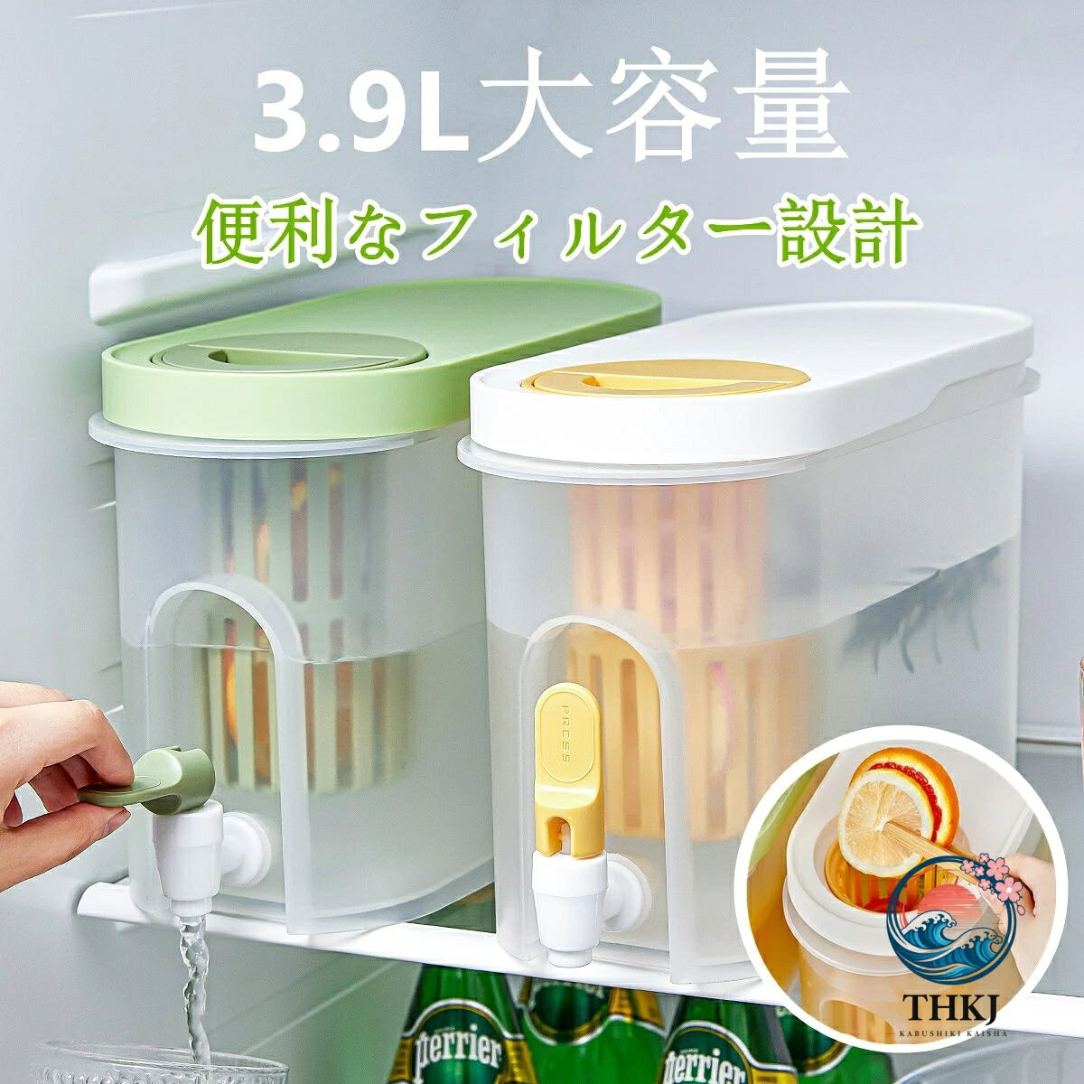 関連の商品関連の商品