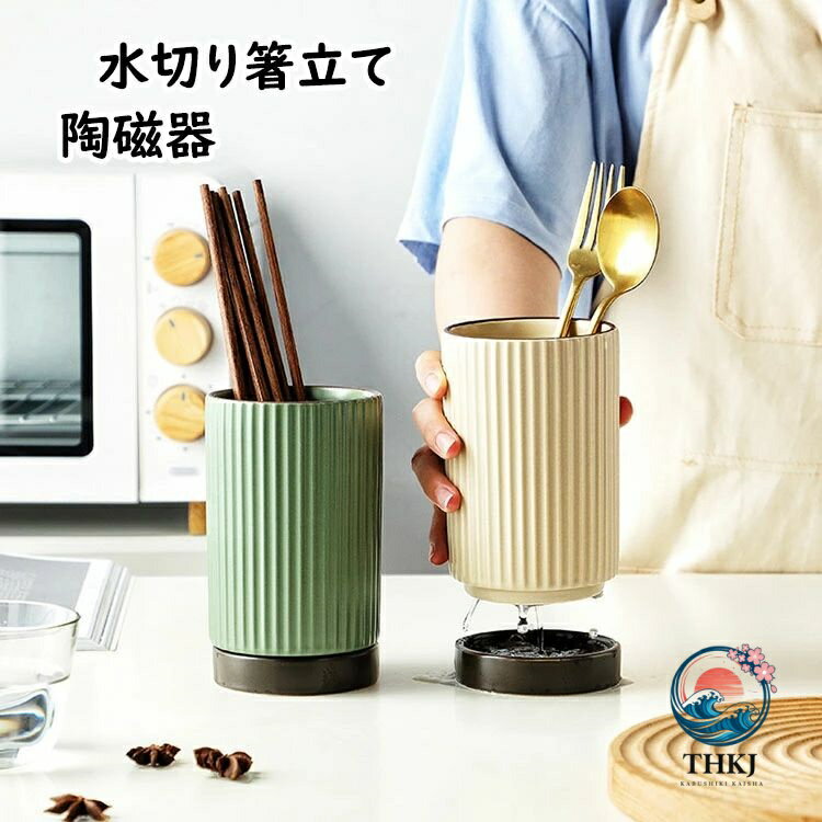 【商品コード】:y497857 【材質】：陶磁器 【カラー】：4色 【サイズ】：（約） *8.8cm×13.5cm（受け皿：8.2cm×1.8cm） *重さ：450g （受け皿：110g） 注意事項: ※平置き素人採寸ですので多少の誤差はご...