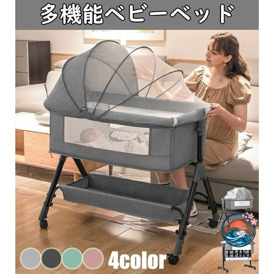 【商品仕様】セット内容：本体、マット、蚊帳、収納バスケット、収納袋。素材:高炭素鋼＋綿+メッシュ 重さ:7.4kg 耐荷重：20kgサイズ：92×50×81cm 折りたたみ時：92×55×12cm 通気性優れるリネン 適用年齢：0ヶ月~24...