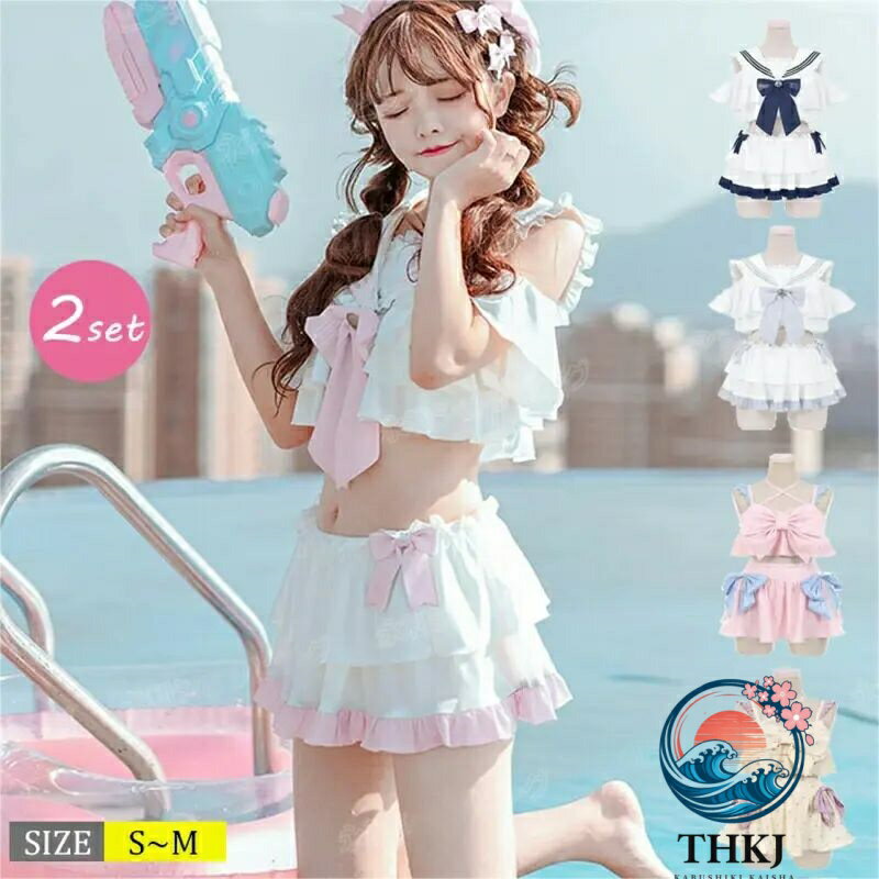 商品名 2点セット セーラ服 水着 レディース 夢 かわいい ゆめ萌 ママ水着 商品紹介 コスチュームのような可愛さ☆ 清々しいマリンセーラーを水着に！夏フェスやイベントにも大活躍！ 水着だけじゃなく、コスプレ・コスチュームとしても楽しめる...
