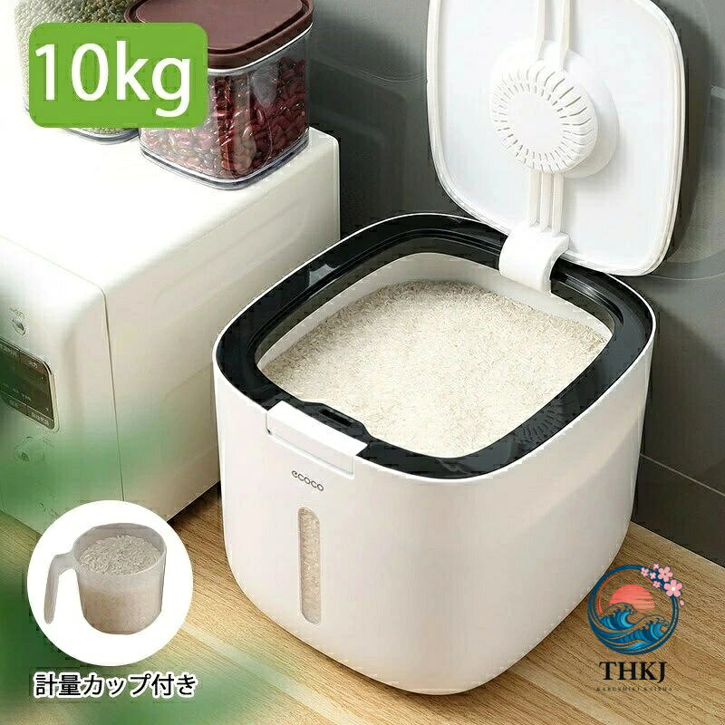 商品参照 商品名：米びつ お米ケース 素材：PP ABS PS サイズ：5kg(215*238*185mm)　　10kg（265*293*234mm） カラー：ブラック　グレー 重さ：840g/1305g 01.自動開閉、便利さUP 閉じる...