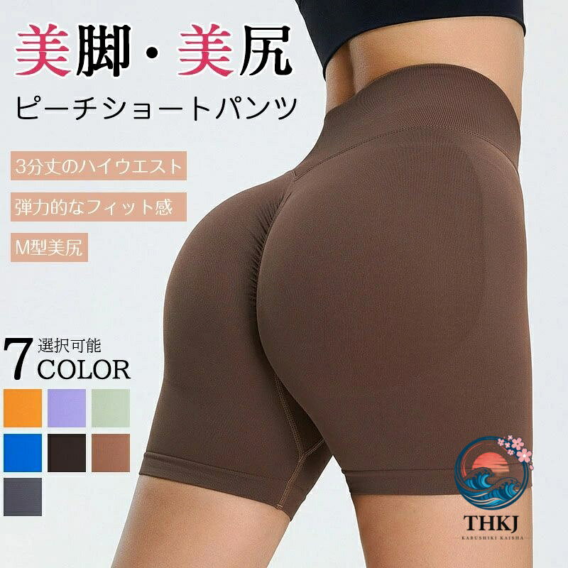 ヨガウェア ヨガレギンス ヨガパンツ ショートパンツ ショート レギンス 短パン ヨガウエア おしゃれ レディース ヨガ ジム ピラティス ホットヨガ ランニング ウォーキング フィットネス トレーニングパンツ 水陸両用 スポーツウェア ジ...
