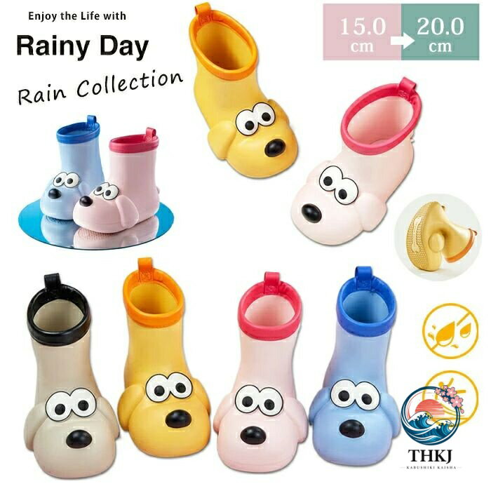 メーカー希望小売価格はメーカーカタログに基づいて掲載しています【商品紹介】商品名：レインブーツ レインシューズ キッズ 男の子 女の子 犬の形 ショートブーツ スニーカー ラバーシューズ ラバーブーツ 防水 歩きやすい 雨靴 雨具 滑りにく...