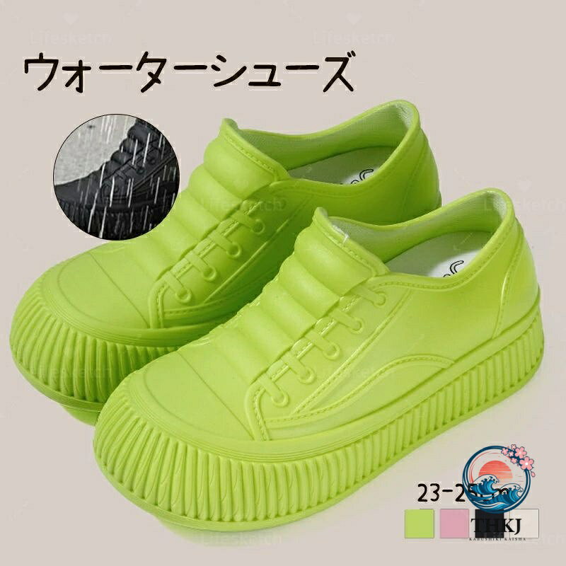 メーカー希望小売価格はメーカーカタログに基づいて掲載しています【商品詳細】【素材】柔軟性と軽さに優れたPVC素材。【サイズ】23.0cm、23.5cm、24.0cm、24.5cm、25.0cmの5サイズから。【カラー】ホワイト、ブラック、ピ...
