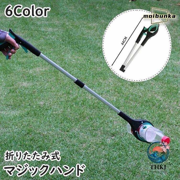 多用途に使用できる◎折りたたみ式マジックハンド(単品)です。先端にはマグネット付きで便利♪持ち運びにも便利なコンパクトサイズ！【サイズについて】画像をご参照ください。【素材について】合金、PA、TPR、ABS【カラーについて】生産ロットによ...