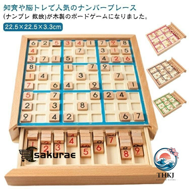 サイズ :22.5×22.5×3.3cm※サイズ計測には誤差が生じます。