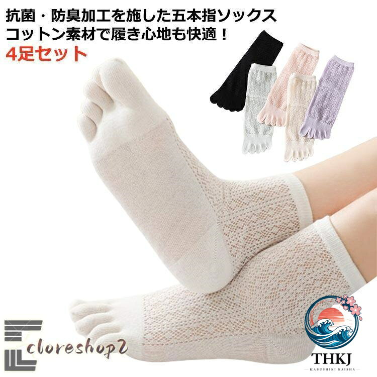 フリーサイズ(22.5-26cm)